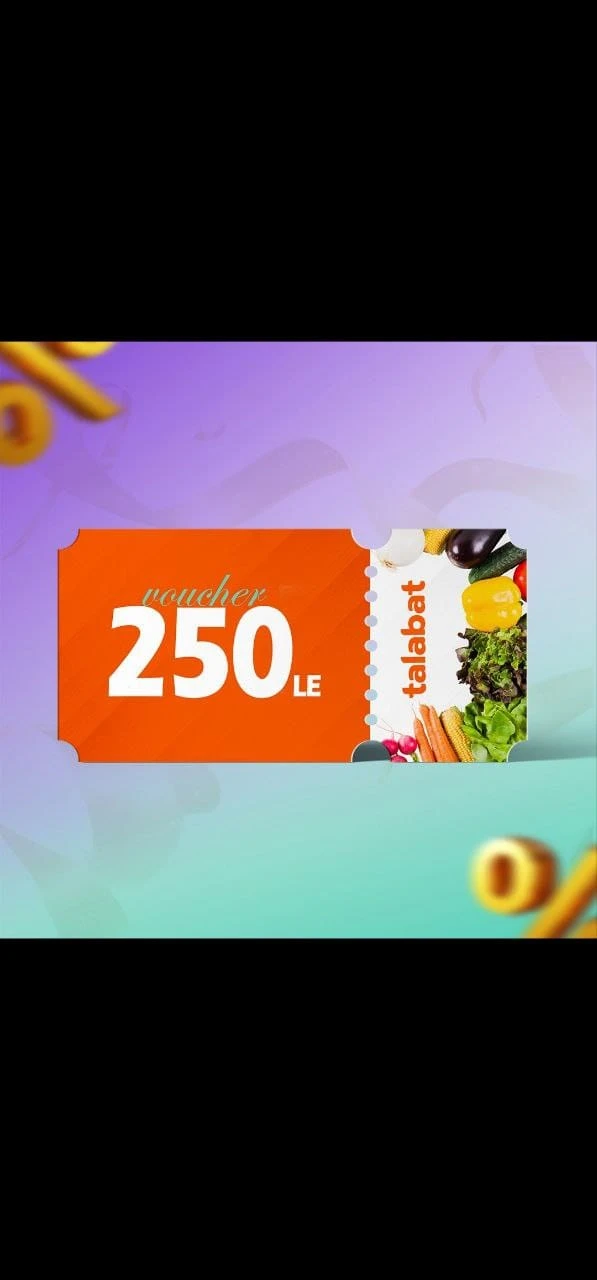 250 LE Talabat Voucher