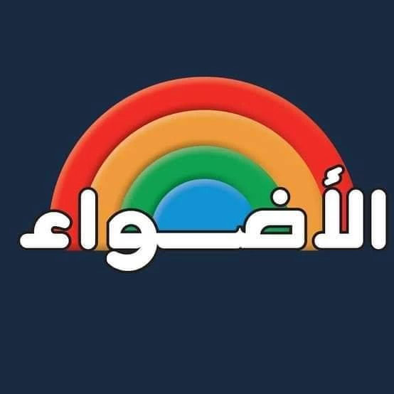 Aladwaa MATH ARABIC PRIMARY 3